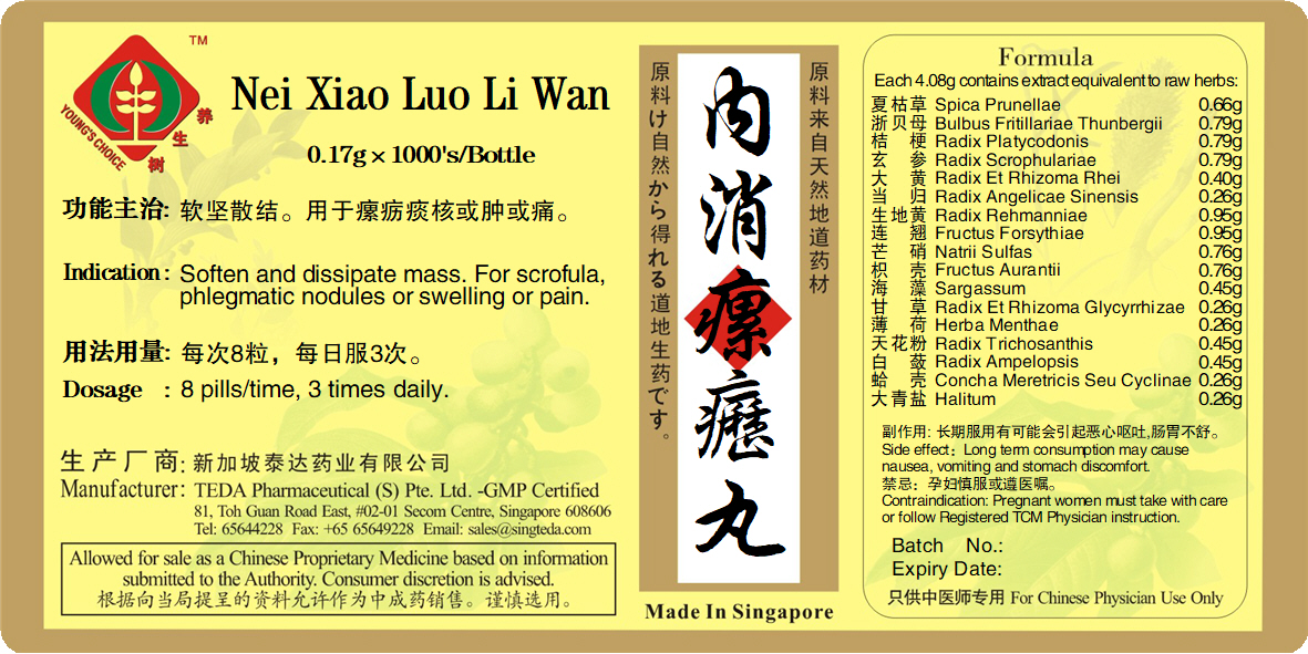 内消瘰疬丸 Nei Xiao Luo Li Wan (1000‘s) - Litran Trading Co. Pte. Ltd.