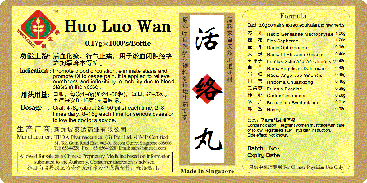 活络丸 Huo Luo Wan（1000's） - Litran Trading Co. Pte. Ltd.