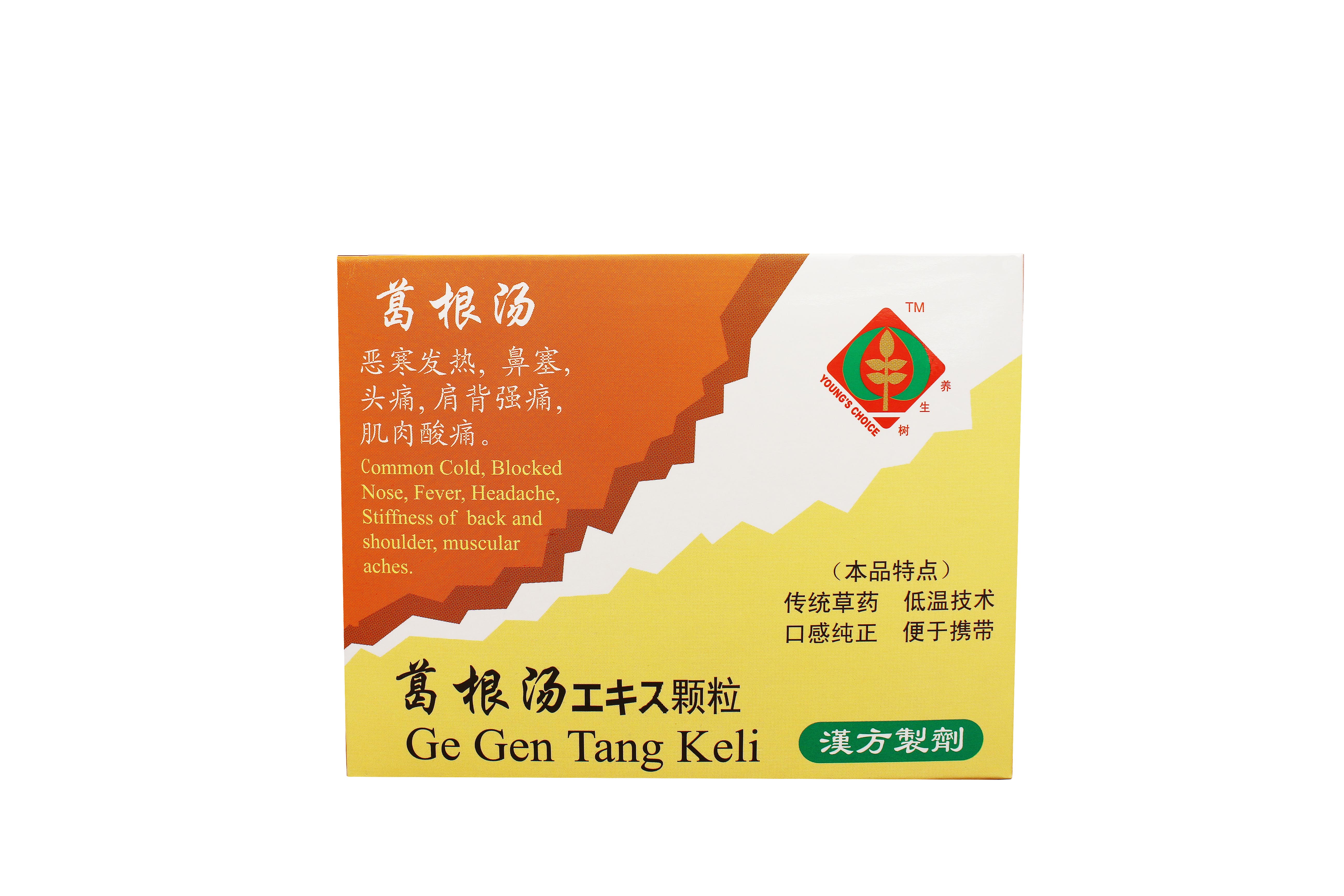 葛根汤颗粒 Ge Gen Tang Keli（3g x 4packets） - Litran Trading Co. Pte. Ltd.